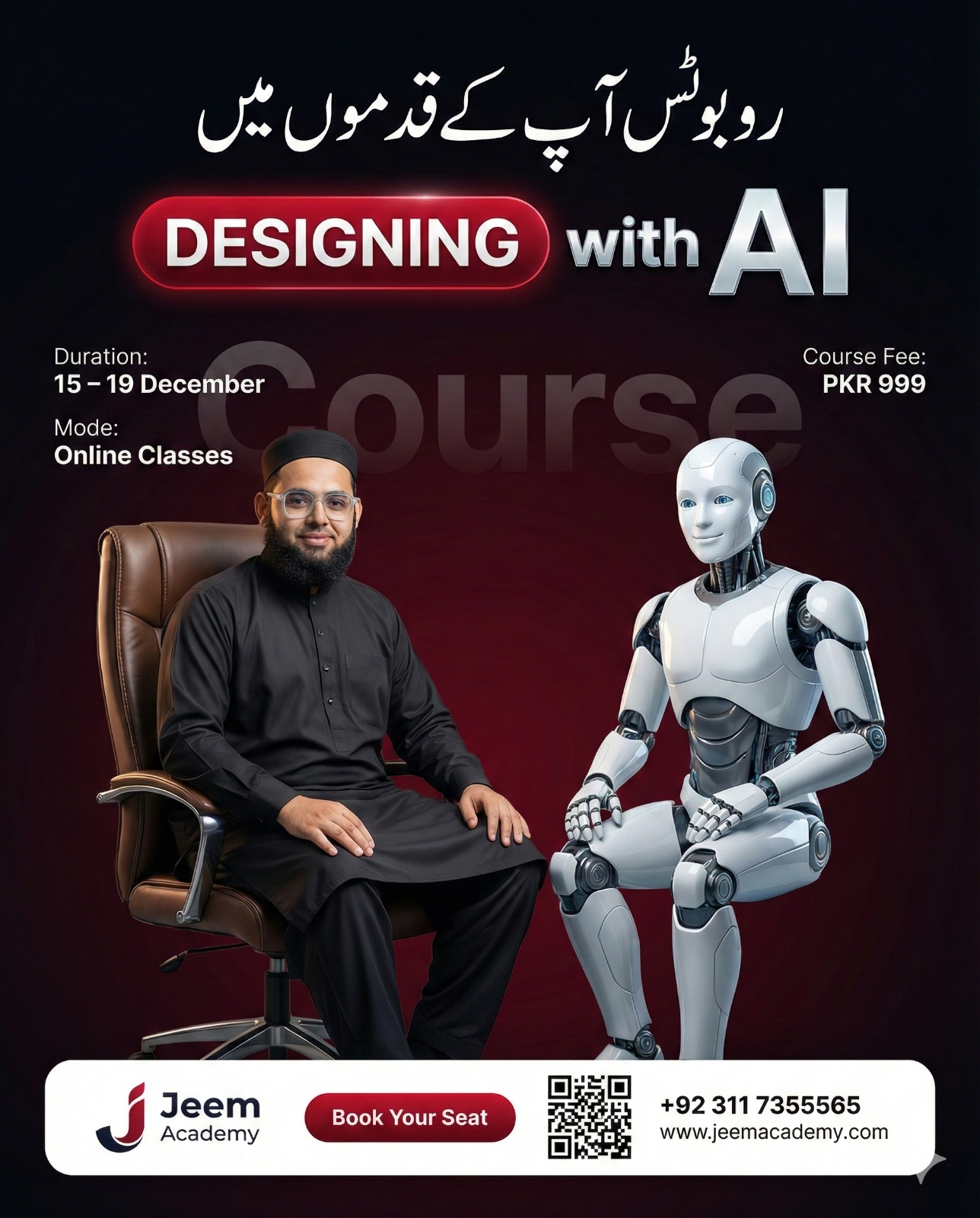 Ai Design Booster | Learn with Jeem Academy